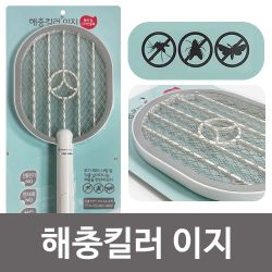 삼정 해충킬러 이지(SJ-MEDIUM) 5831 모기채 파리채 - SSG.COM