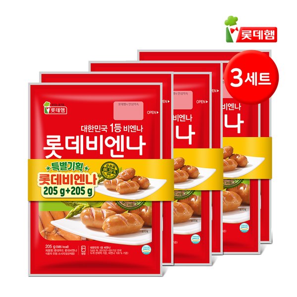 롯데 비엔나 소시지 (205g+205g) 3 SET - SSG.COM