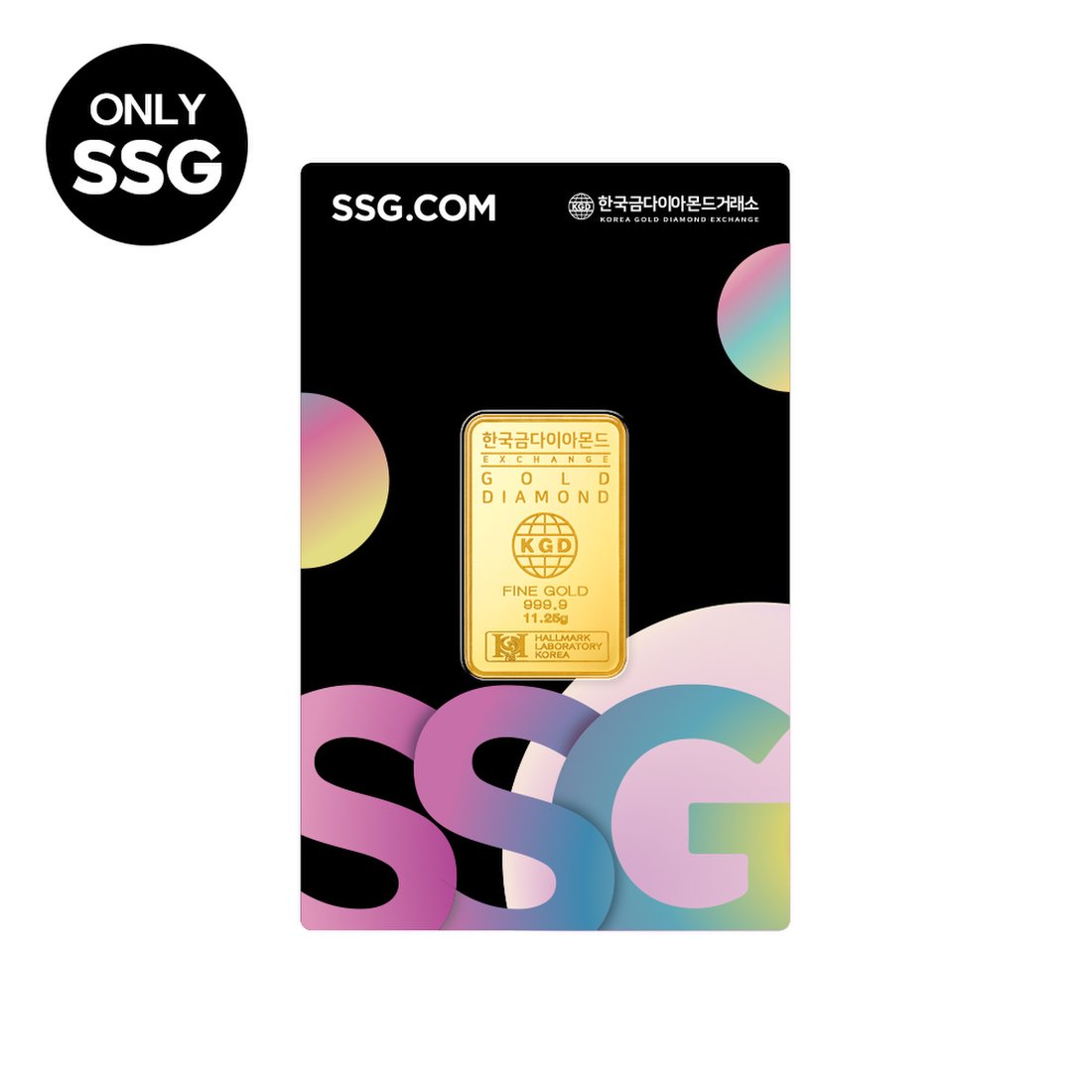 순금 24K 골드바 11.25g 999.9 금시세 SSG 패키지, 믿고 사는 즐거움 SSG.COM