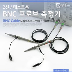 Coms BNC 프로브 측정기 cable 2선 오실로스코프 연결 - SSG.COM
