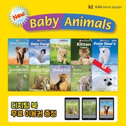 [블루앤트리] New Baby Animals 총 14종 + 디지털북 - SSG.COM