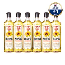 [사조]해표 해바라기유 900ml x6병 - SSG.COM