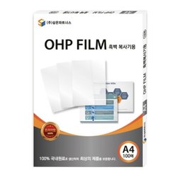 삼은 OHP필름 A4 100매 - SSG.COM