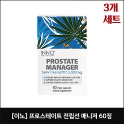 [해외직구][이노] 프로스테이트 전립선 매니저 60정 x3 - SSG.COM