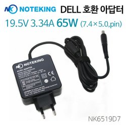 델 19.5v 3.34a 어댑터/AD-NK6519D7/Q70-195003340 - SSG.COM
