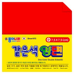 종이나라 같은색 양면색종이 7.5cm - SSG.COM