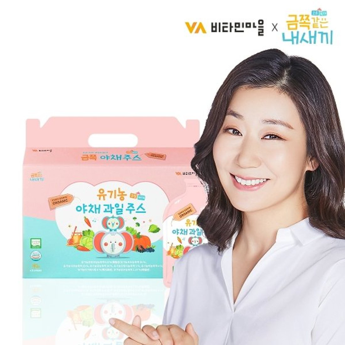 비타민마을 금쪽같은내새끼 유기농 야채 과일 주스 70ml 1박스 30포, 믿고 사는 즐거움 SSG.COM