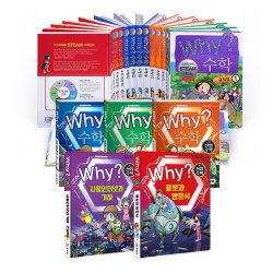 Why 와이 수학 시리즈 풀세트 수학16권+산업수학5권 - SSG.COM