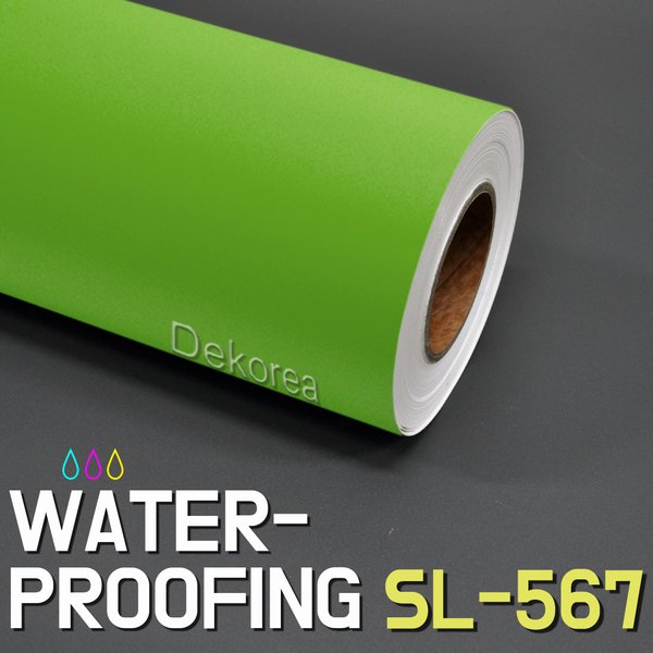 현대인테리어필름 에어프리 생활방수 간편한 접착식 선명한 단색컬러시트지필름 SL567 캘리그린 - SSG.COM