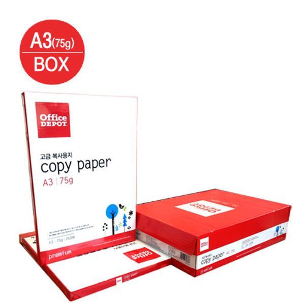 복사용지 A3 75g OfficeDEPOT 오피스디포 1250매 - SSG.COM