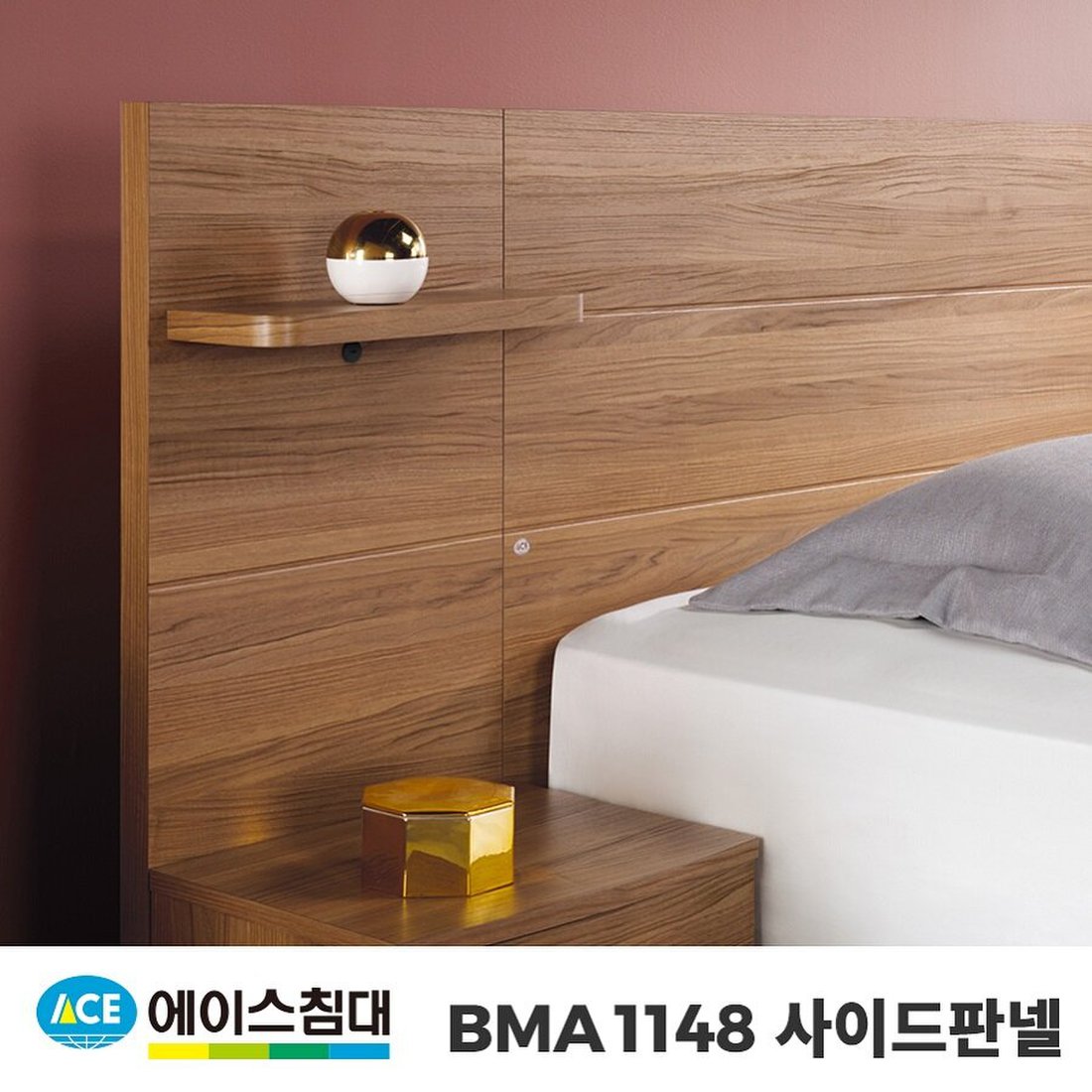 [에이스침대] BMA 1148 사이드판넬, 믿고 사는 즐거움 SSG.COM