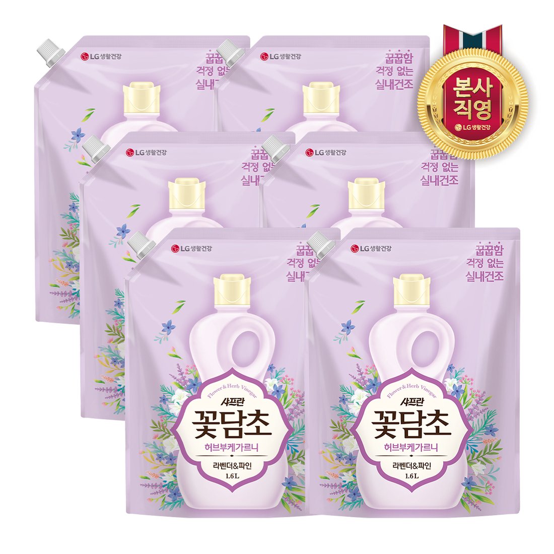 샤프란 꽃담초 라벤더 리필 1.6L x6개_섬유유연제, 믿고 사는 즐거움 SSG.COM
