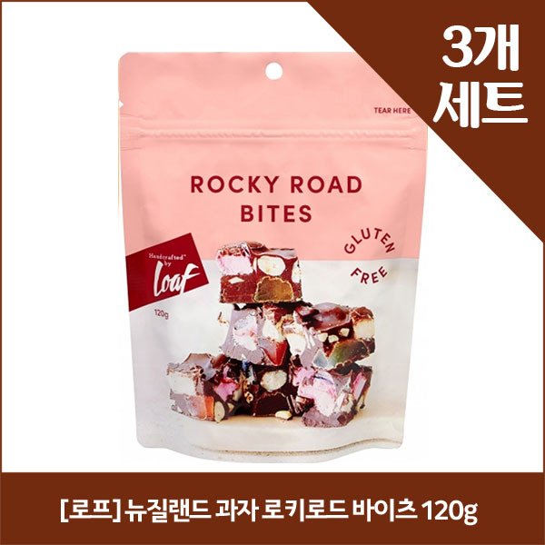[로프] 뉴질랜드 과자 로키로드 바이츠 120g x3 - SSG.COM