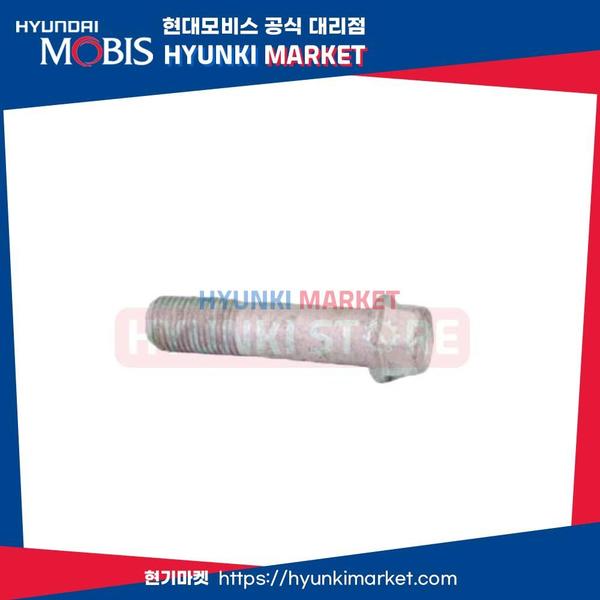 볼트 (545612B100) 현대모비스부품몰 - SSG.COM