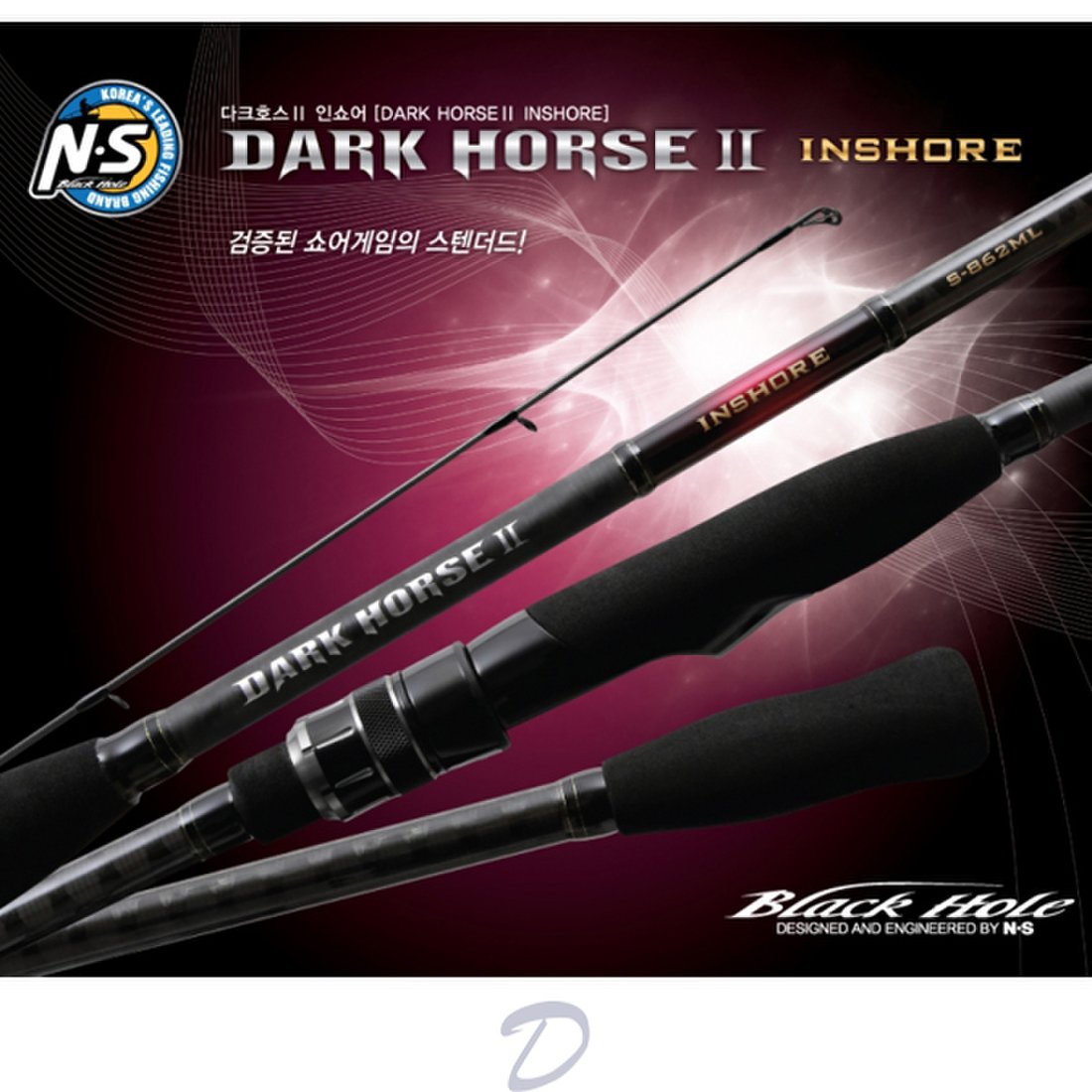 NS 다크호스2 인쇼어 S-862ML 바다 루어 낚시대, 믿고 사는 즐거움 SSG.COM