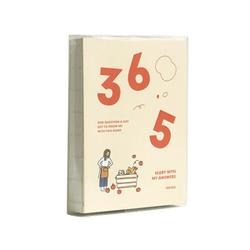 행복 질문 일기 365 Q&A 자문자답 데일리 다이어리 만년형 : 크림 - SSG.COM