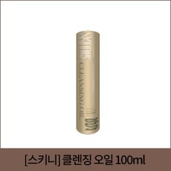 [스키니] 클렌징 오일 100ml - SSG.COM
