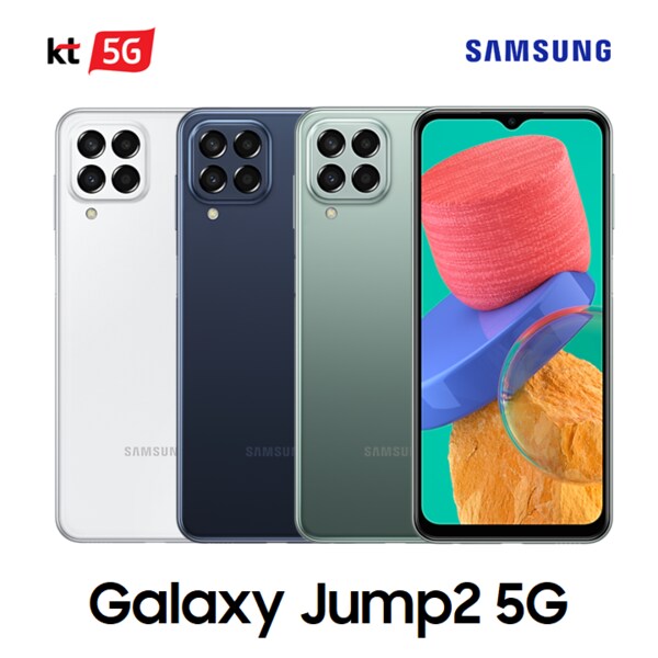 [KT 기기변경] 갤럭시 Jump2 5G 공시지원 완납폰 (5G슬림/Y틴/주니어) - SSG.COM