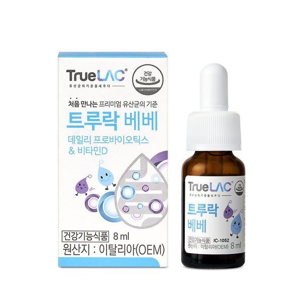 휴럼 트루락 베베 8ml x 1박스/ 아기 유산균 프로바이오틱스 - SSG.COM