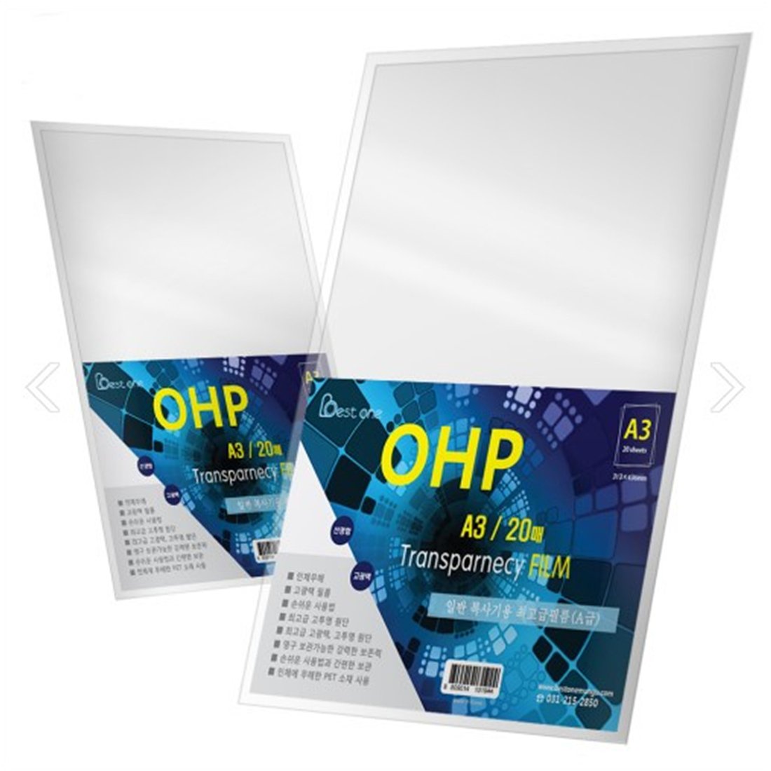 코팅지 코팅용지 OHP필름 BE A3 20매, 믿고 사는 즐거움 SSG.COM