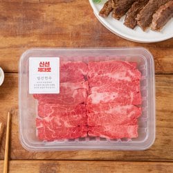 한우 업진살 구이용 1+등급 (100g) (팩) - SSG.COM