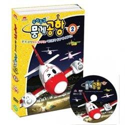 [KBS방영]두리둥실 뭉게공항 2탄 DVD - SSG.COM