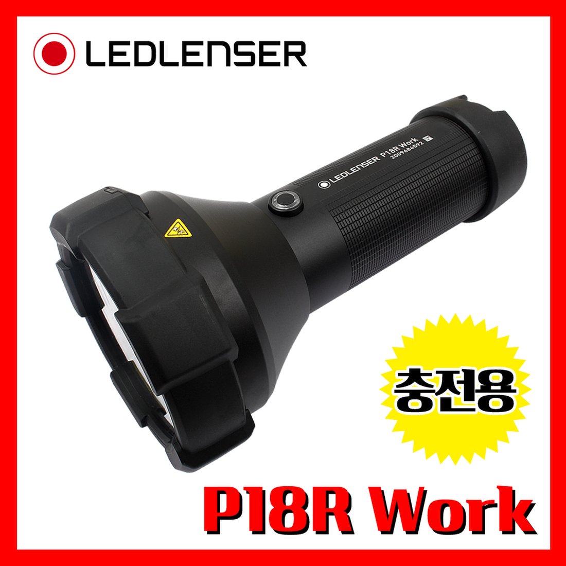 LED LENSER 엘이디랜서 정품 P18R Work 모음 4500루멘 충전용 손전등/후레쉬/레드랜서, 믿고 사는 즐거움 SSG.COM