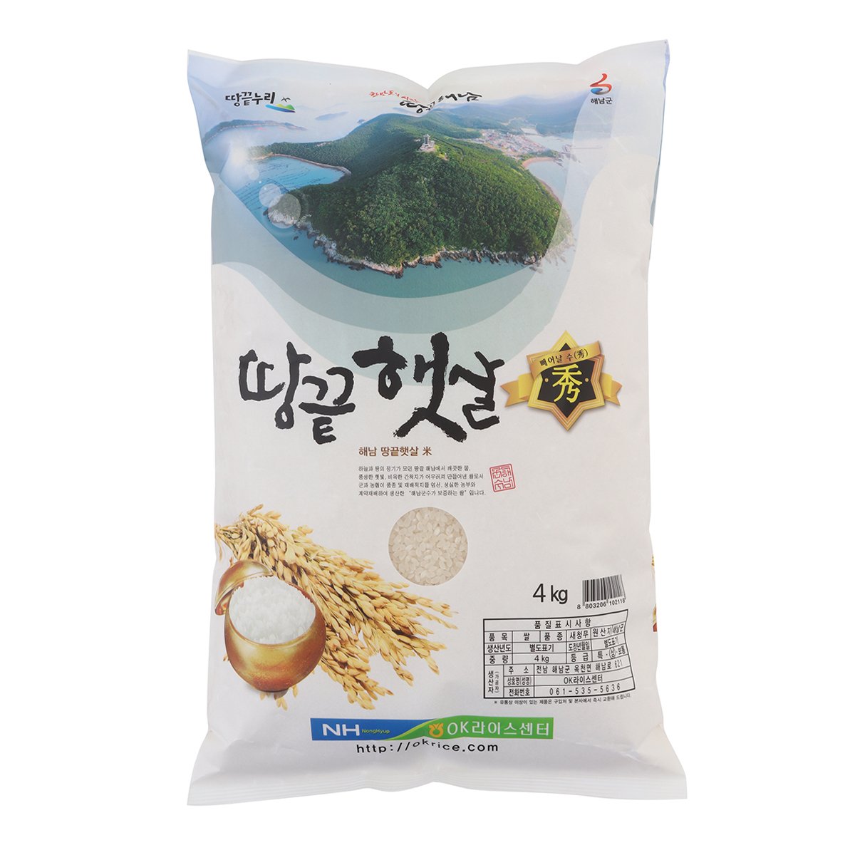 땅끝 햇살秀 4kg - SSG.COM