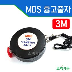 MDS 흉고줄자- 3M - SSG.COM