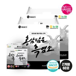 국내산 홍삼담은 흑염소 70ml 2박스 (총 60포) - SSG.COM