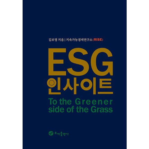 ESG 인사이트 - SSG.COM