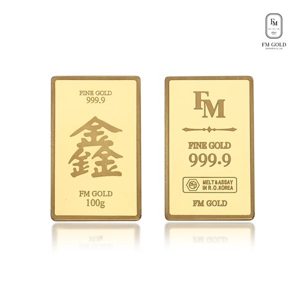 [지금이야]24K 순금 999.9 포나인 흠 골드바 100g - SSG.COM