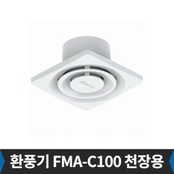 팬모아 욕실용 환풍기 FMA-C100 천장용 소형 - SSG.COM