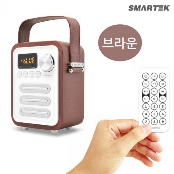 스마텍 실용적인 블루투스 스피커 FM라디오 STBT-RS200(브라운)/BK - SSG.COM