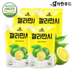 착한푸드 깔라만시 원액 1000ml 4팩 - SSG.COM