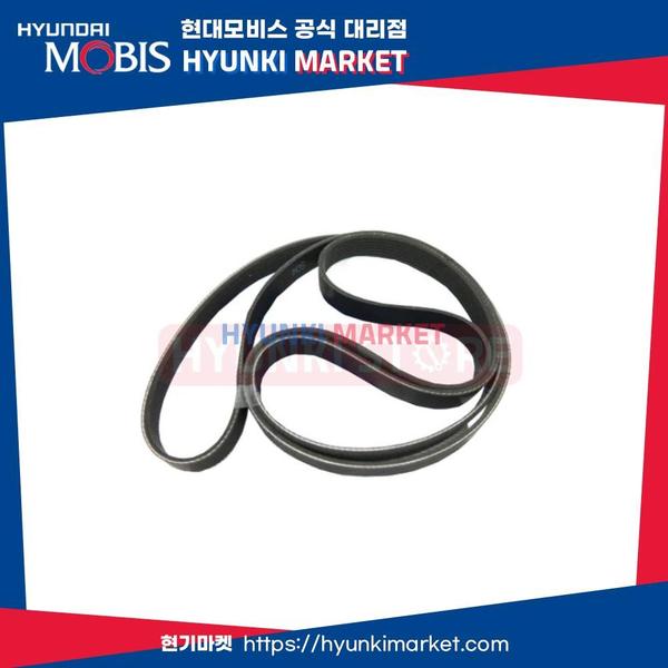 리브드 벨트 (252124A700) 현대모비스부품몰 - SSG.COM