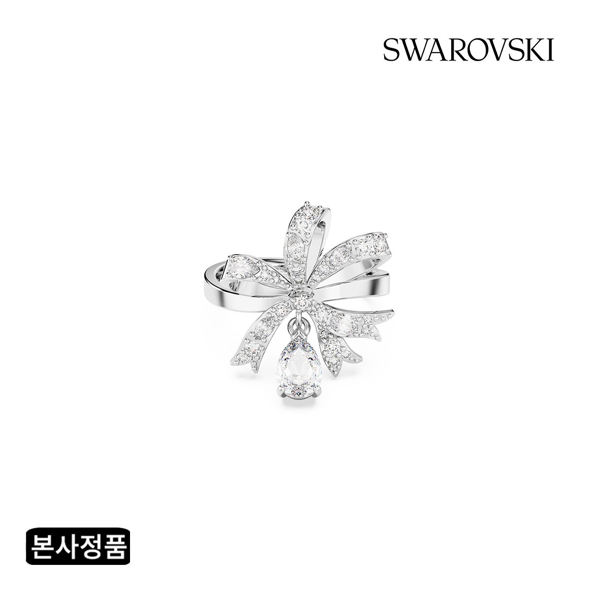 [본사정품/쇼핑백증정] Volta 로듐 반지 5647728_5647560 - SSG.COM