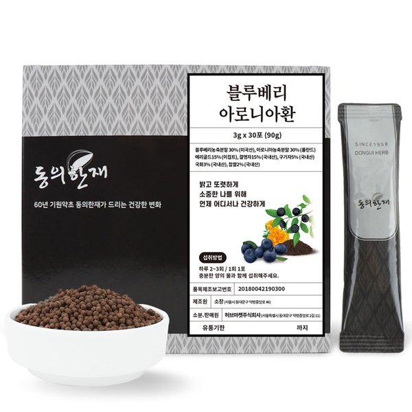 동의한재 블루베리 아로니아환 스틱 3g 30포 메리골드환 결명자환 - SSG.COM