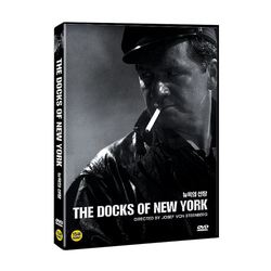 DVD - 뉴욕의 선창 THE DOCKS OF NEW YORK - SSG.COM