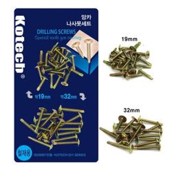 철재용 앙카 나사못 19mm 32mm세트 k - SSG.COM