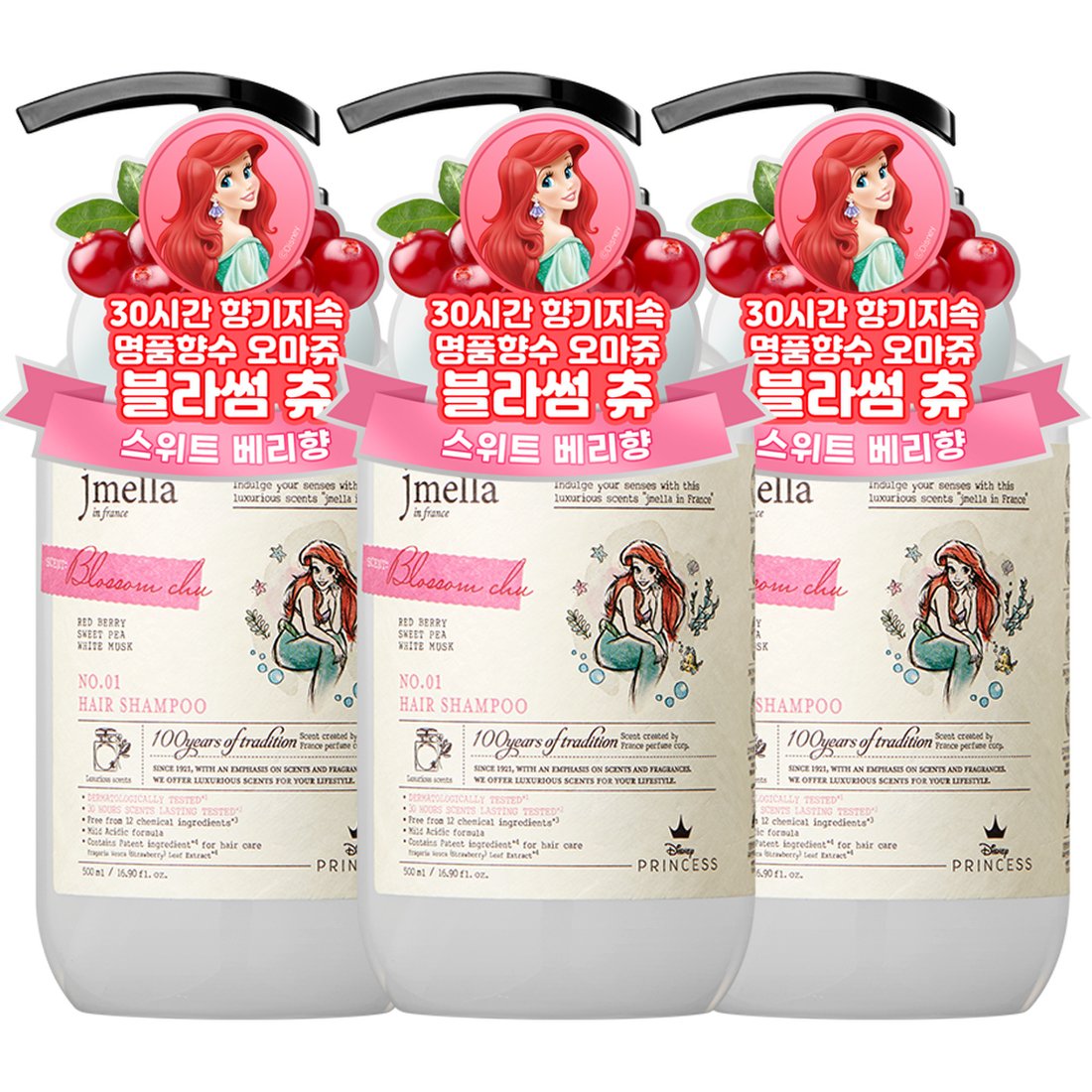 제이멜라 디즈니 에리얼 블라썸 츄 헤어 퍼퓸 샴푸 1000ml*3ea, 믿고 사는 즐거움 SSG.COM