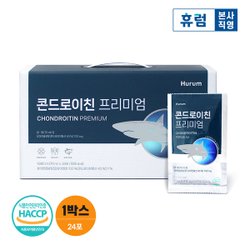 휴럼 콘드로이친 프리미엄 70ml x 24포 1박스 - SSG.COM