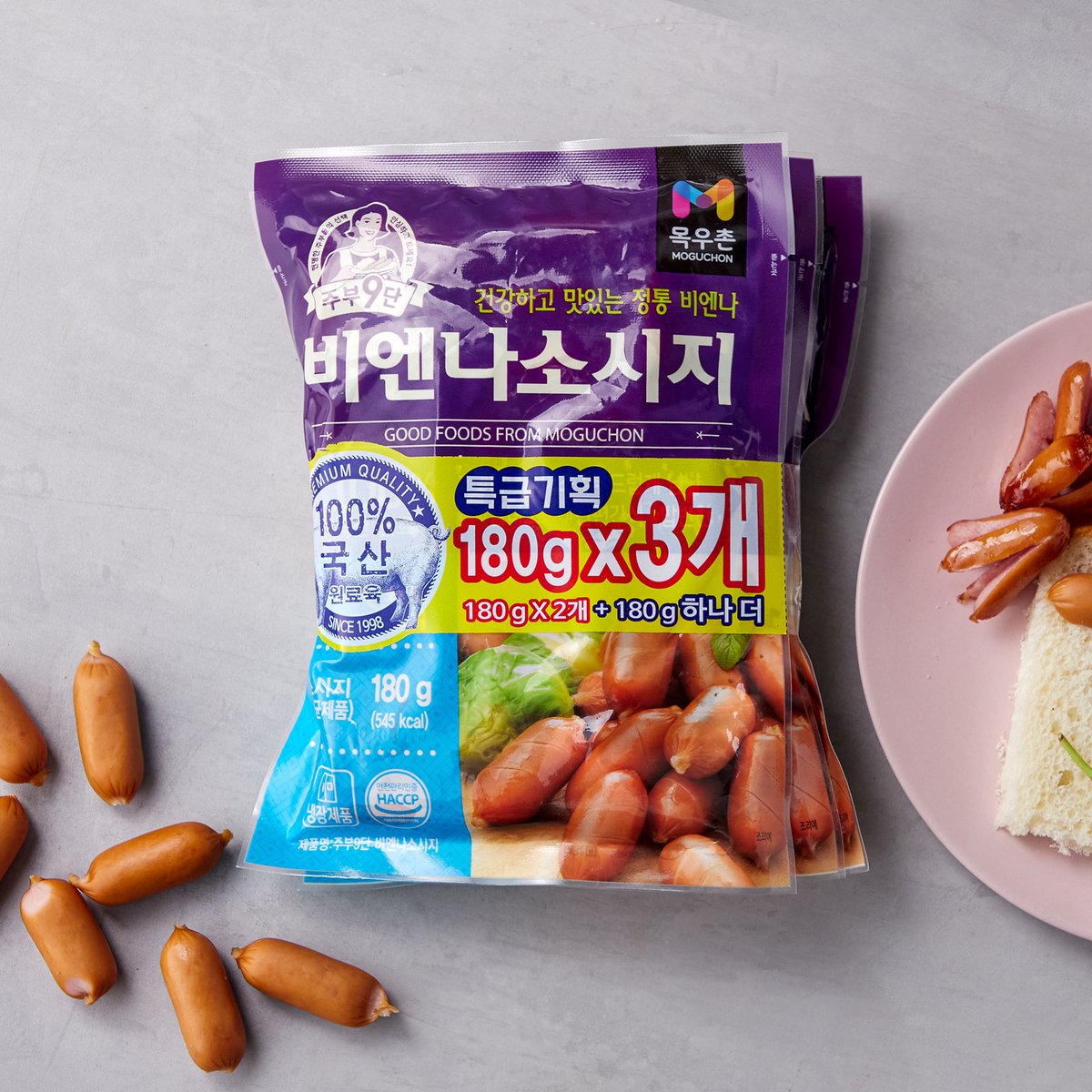 주부9단 비엔나소시지 540g(180g*3개입) - SSG.COM