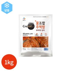 CJ 크레잇 꿀조합 주먹밥 모짜치즈 김치 1kg - SSG.COM