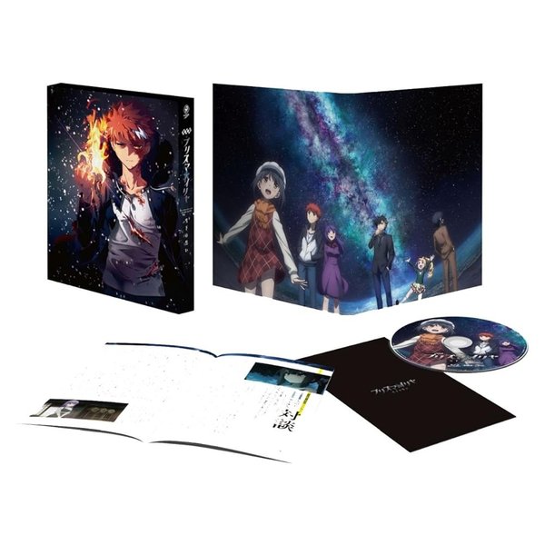 페이트/칼레이드 라이너 프리즘 이리야: 오쓰 인 더 아이 리미티드 에디션 DVD 리플릿 재팬 - SSG.COM