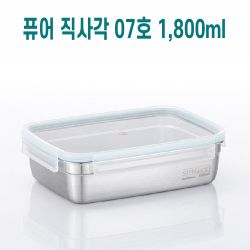 사각 스텐반찬통 스텐레스 스테인레스 반찬통 1800ml - SSG.COM