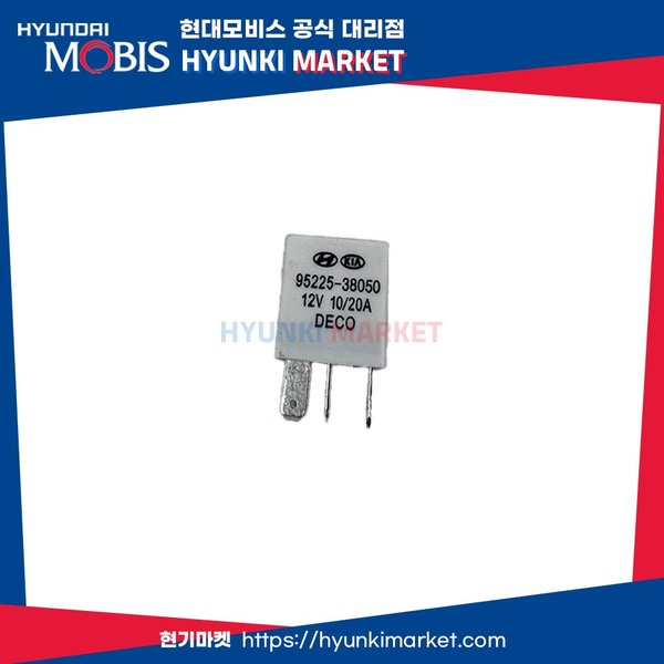 현대모비스 순정 파워 릴레이 5P (9522538050) - SSG.COM