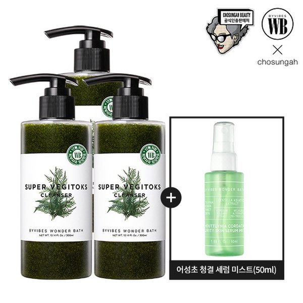 슈퍼베지톡스 클렌져 300ml 3ea + 어성초 미스트 증정 - SSG.COM