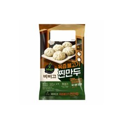 CJ 비비고 냉동 육즙 불고기 찐만두 168g 5개 - SSG.COM
