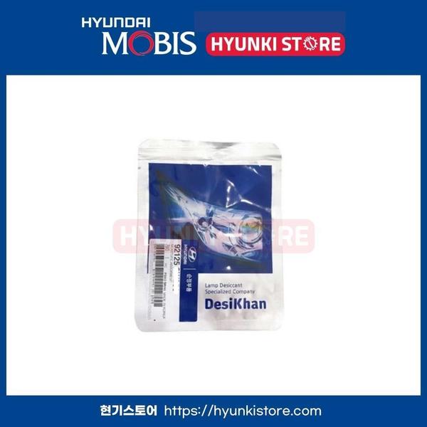 현대모비스 순정 헤드라이트 습기제거제 모이스처 업소번트 (921252W250) 현대모비스부품몰 - SSG.COM